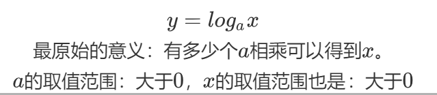 Log运算的理解 - 知乎
