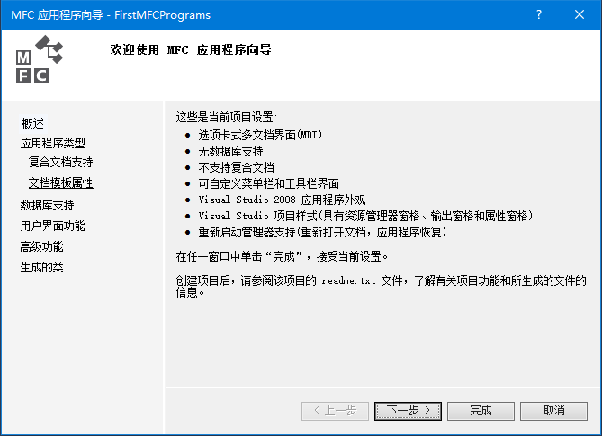 Windows mfc更换窗口图标方法 - 知乎