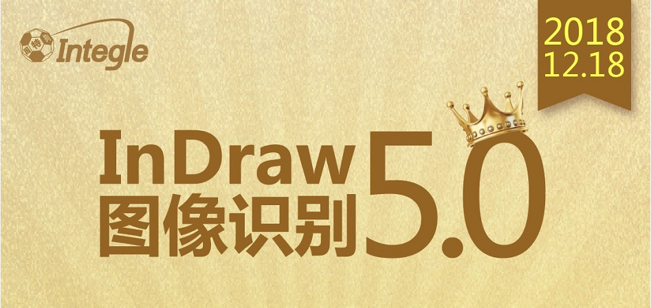 InDraw AI 图像识别：如何10秒画好10步化学反应？ - 知乎