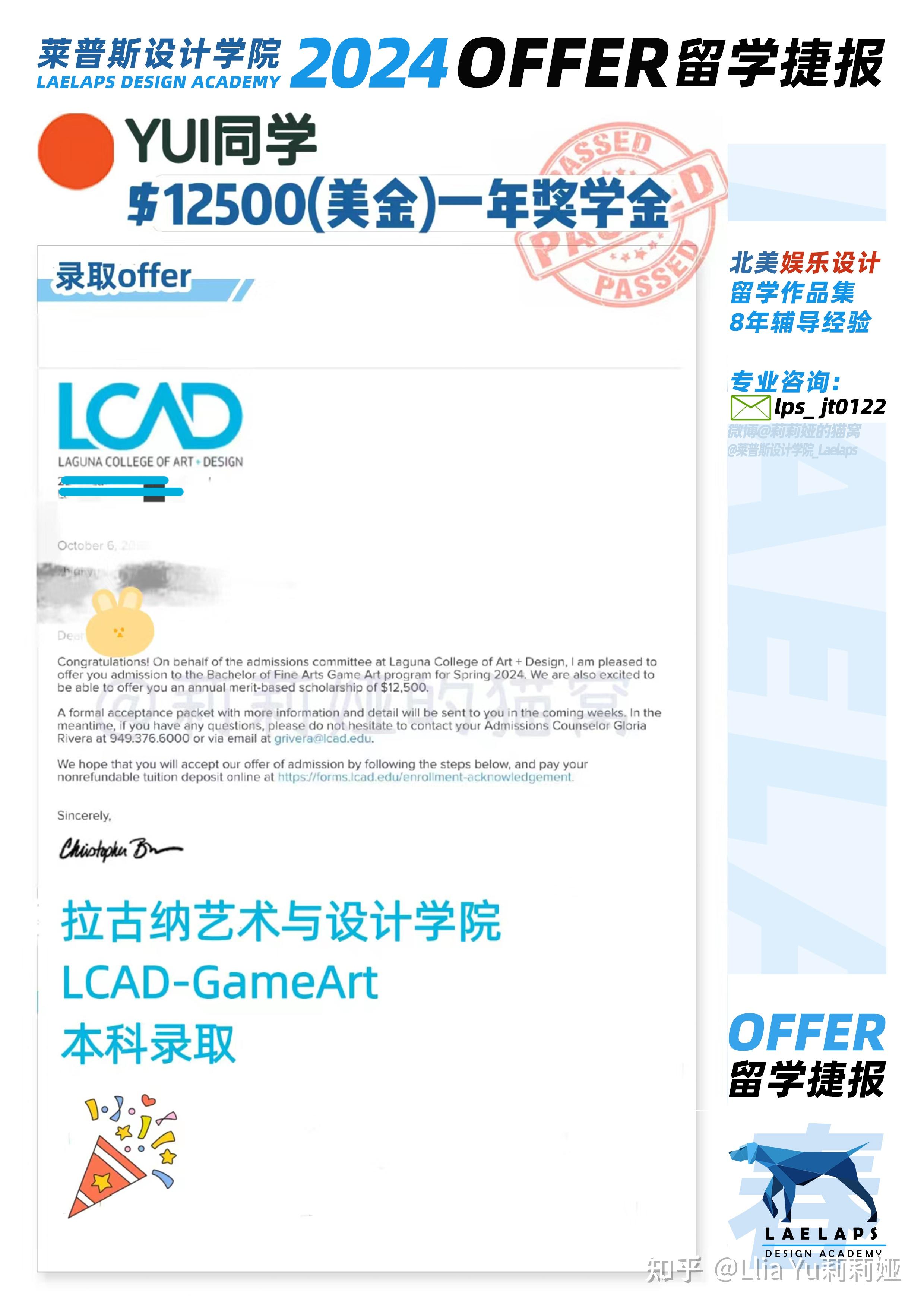 作品集灵气十足，高中生圆梦ACCD~ - 知乎