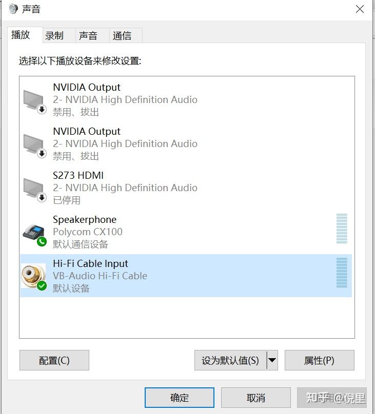 asio bridge玩具 - virtual hifi cable app - 知乎