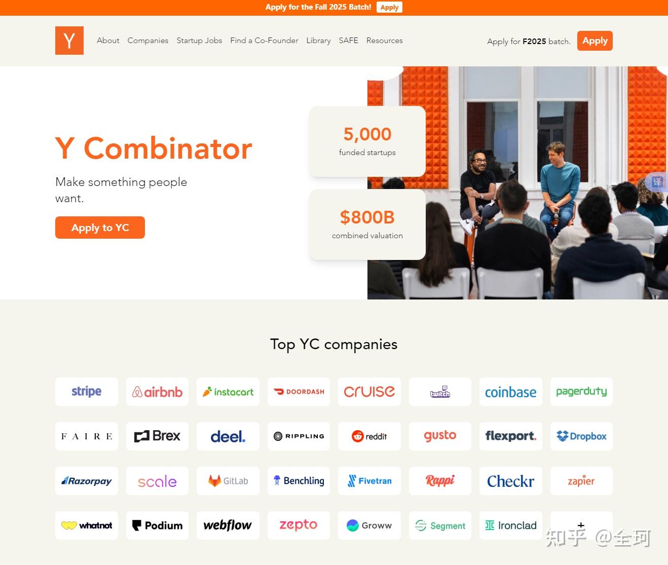 YC孵化器到底有多牛 - 知乎