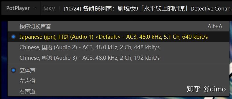 Potplayer详细教程:入门使用&进阶操作技巧指南 - 知乎