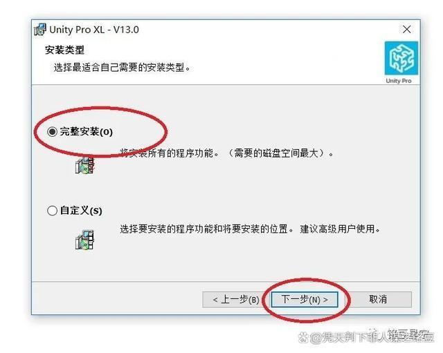 Unity Pro V13(EcoStruxure Control Expert)软件的安装及授权 - 知乎