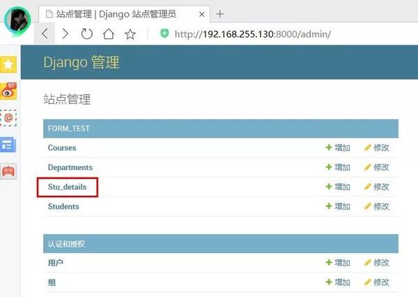 零基础入手Django(十四)：admin和auth系统 - 知乎