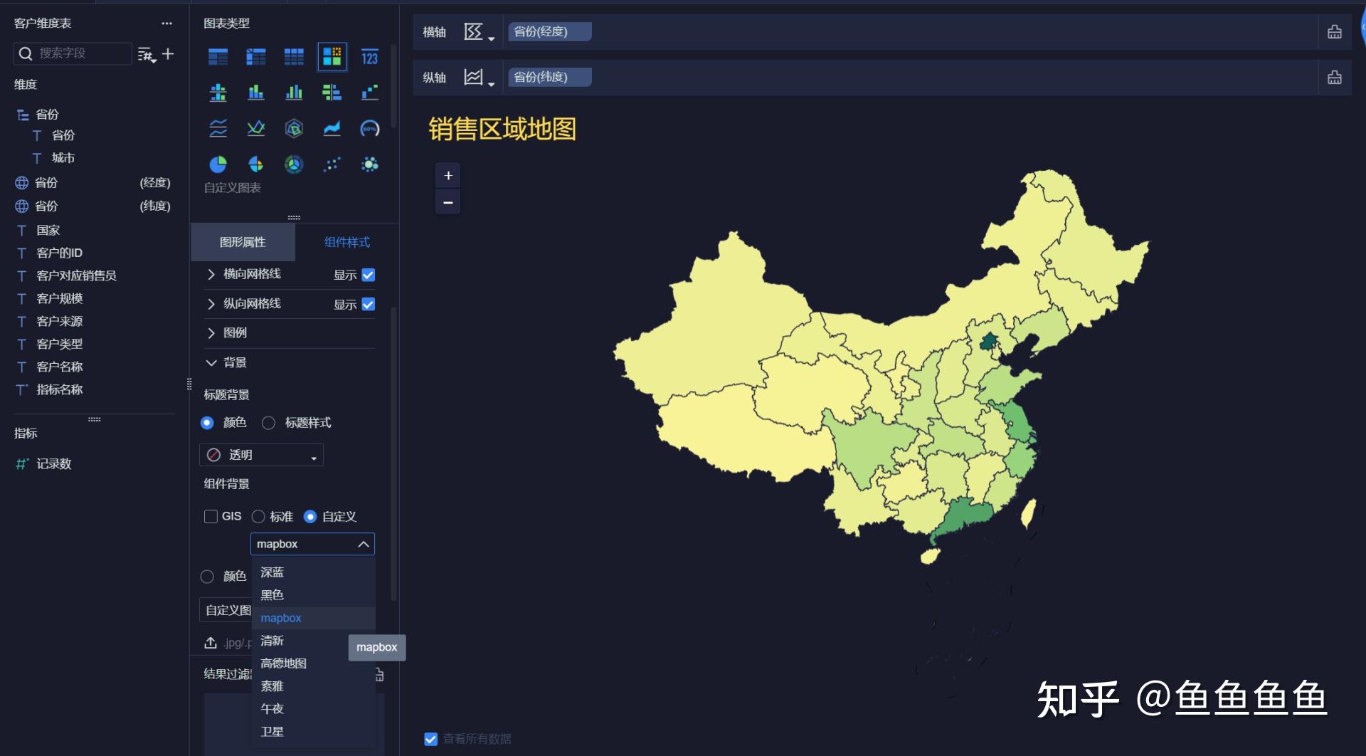 帆软数据可视化：BI区域地图制作 - 知乎