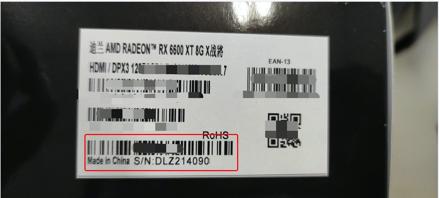 显卡SN码售后查询教程（11.21更新） - 知乎