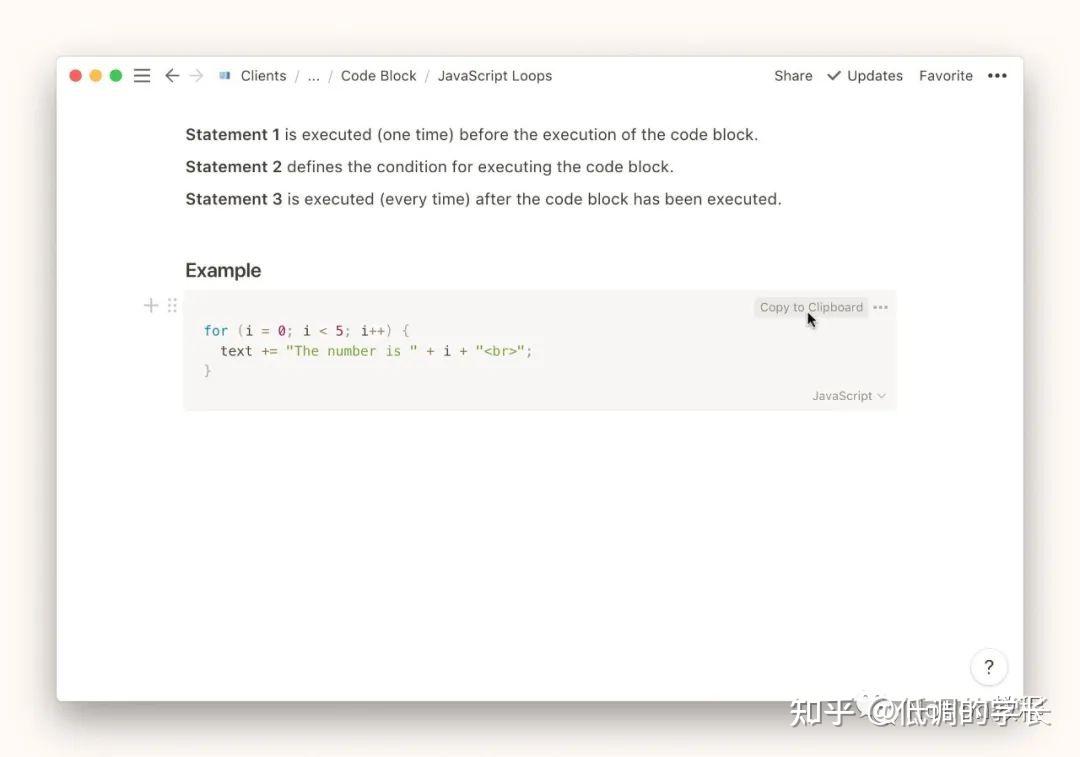 【Notion教程】在 Notion 页面创建代码块好用吗 - 知乎