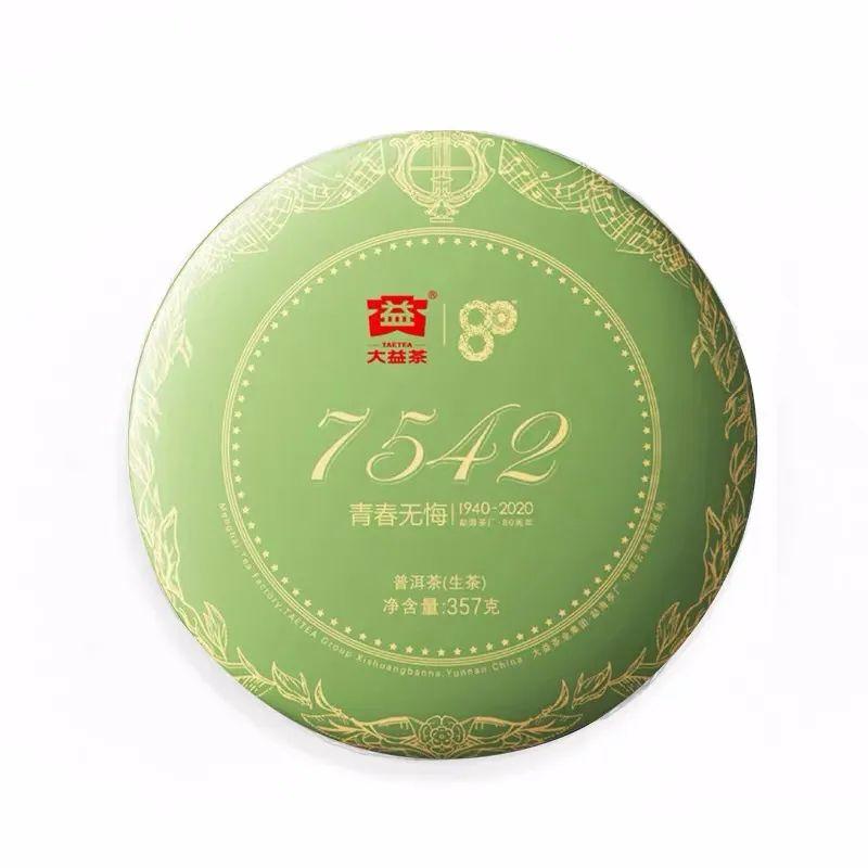 神秘代码7542？背后居然有这么多故事 - 知乎