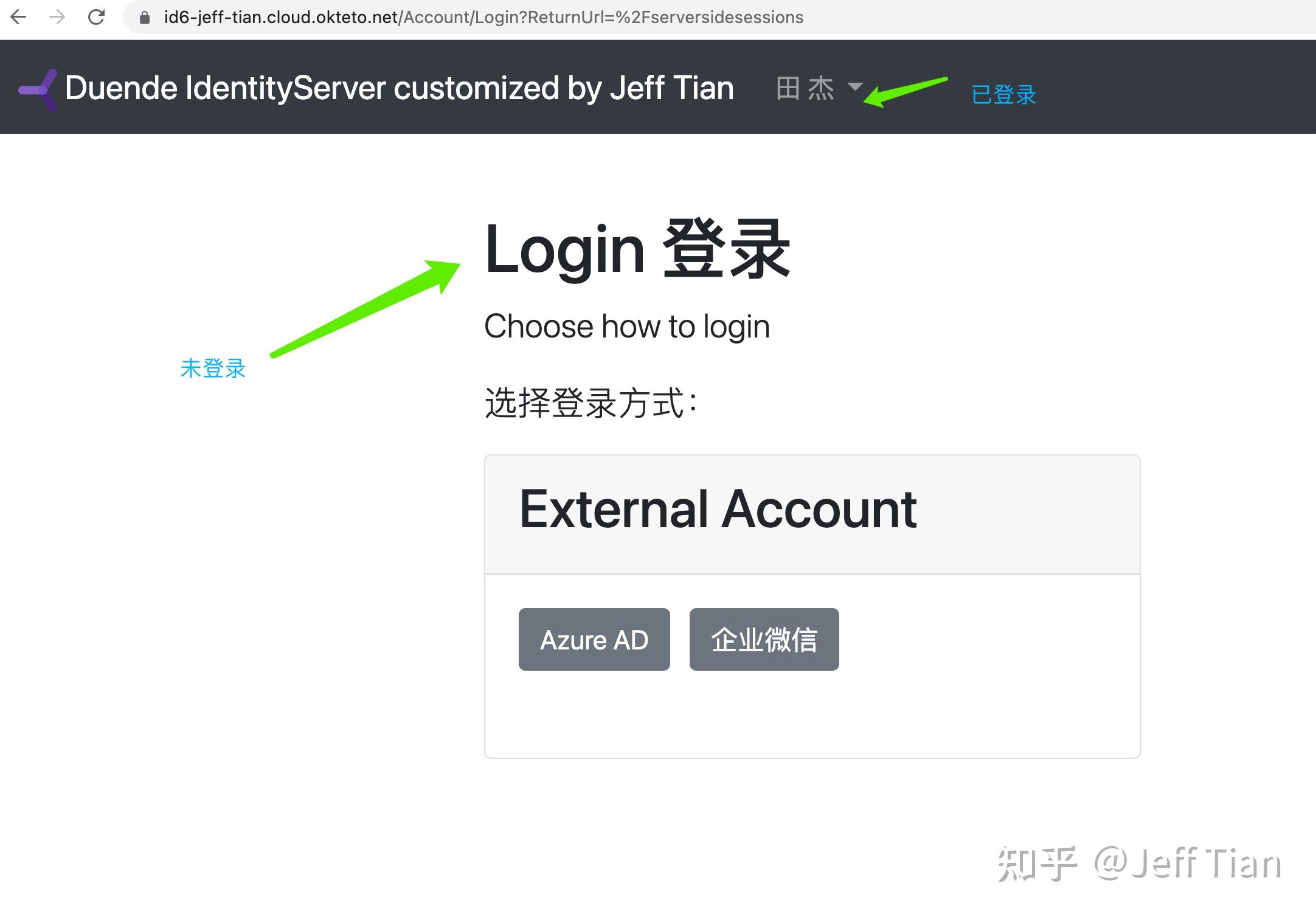 【部分解决】IdentityServer 应用的脑裂问题 - 知乎