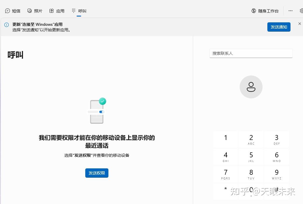 oppo更新新功能 支持连接至windows 比跨屏互联更好用 不受电脑限制 - 知乎