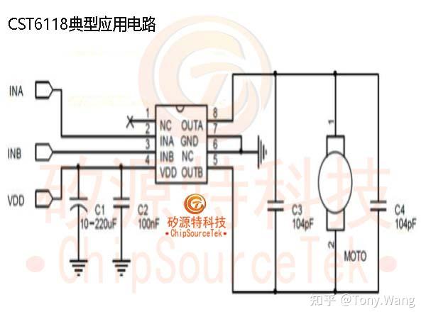 矽源特ChipSourceTek-CST6118是一款单通道有刷直流马达驱动芯片 - 知乎
