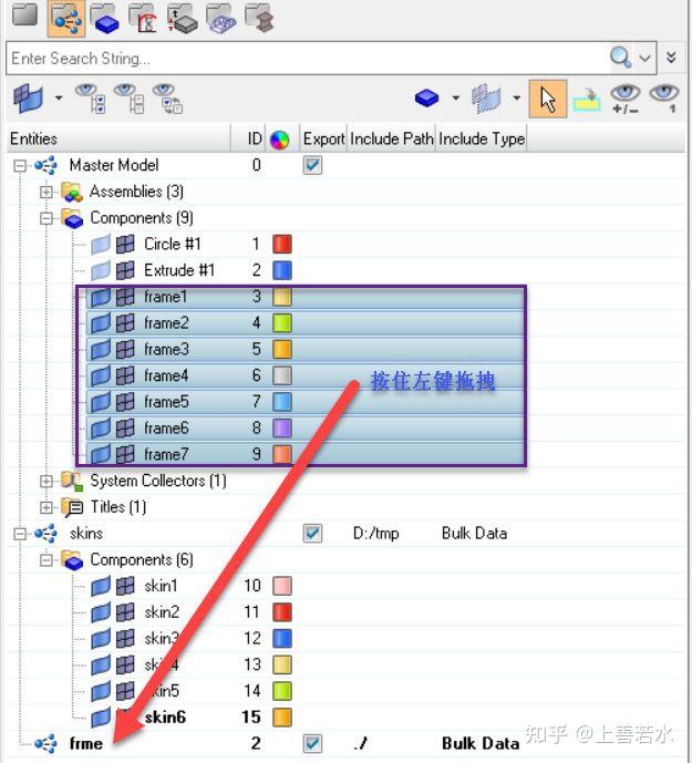 【HyperMesh宝典】之名字和ID - 知乎
