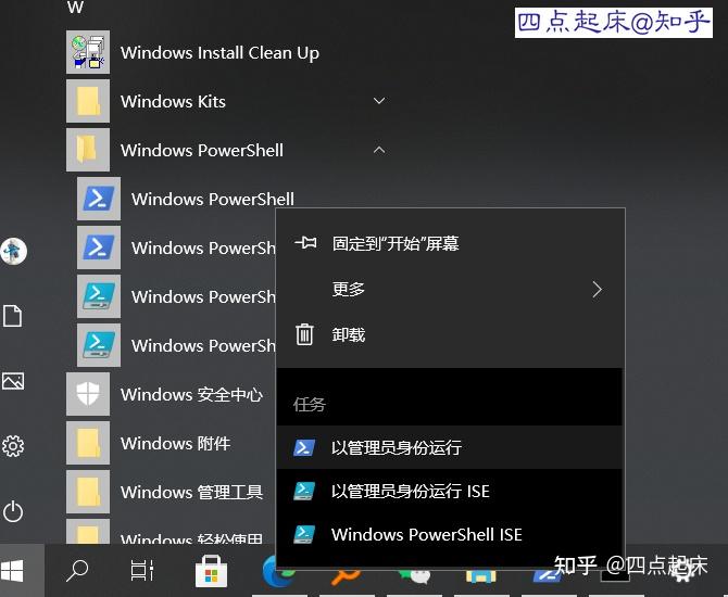 Windows系统的命令行（cli）介绍及入门使用说明 知乎