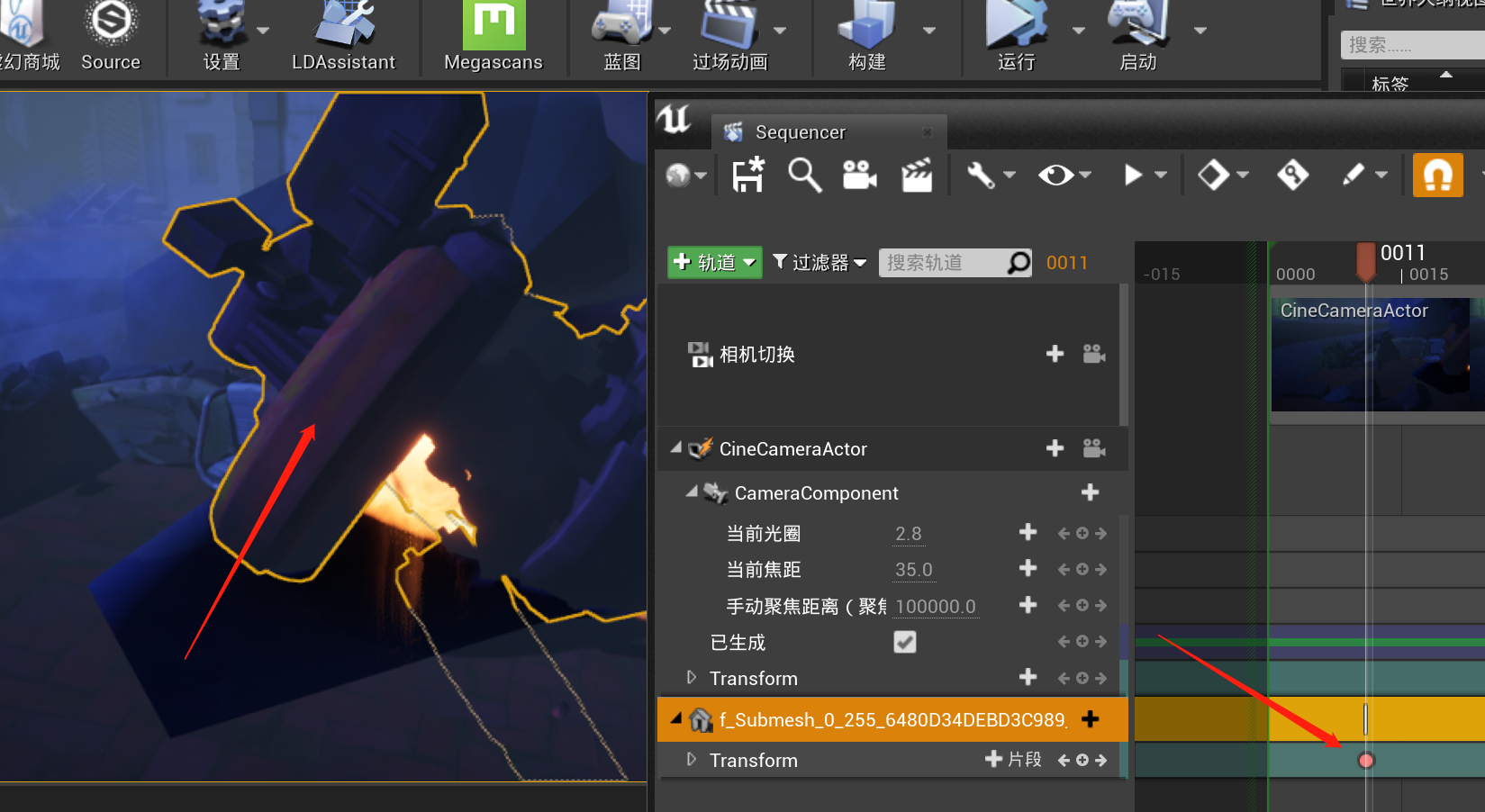 ue4 Sequence使用笔记 - 知乎