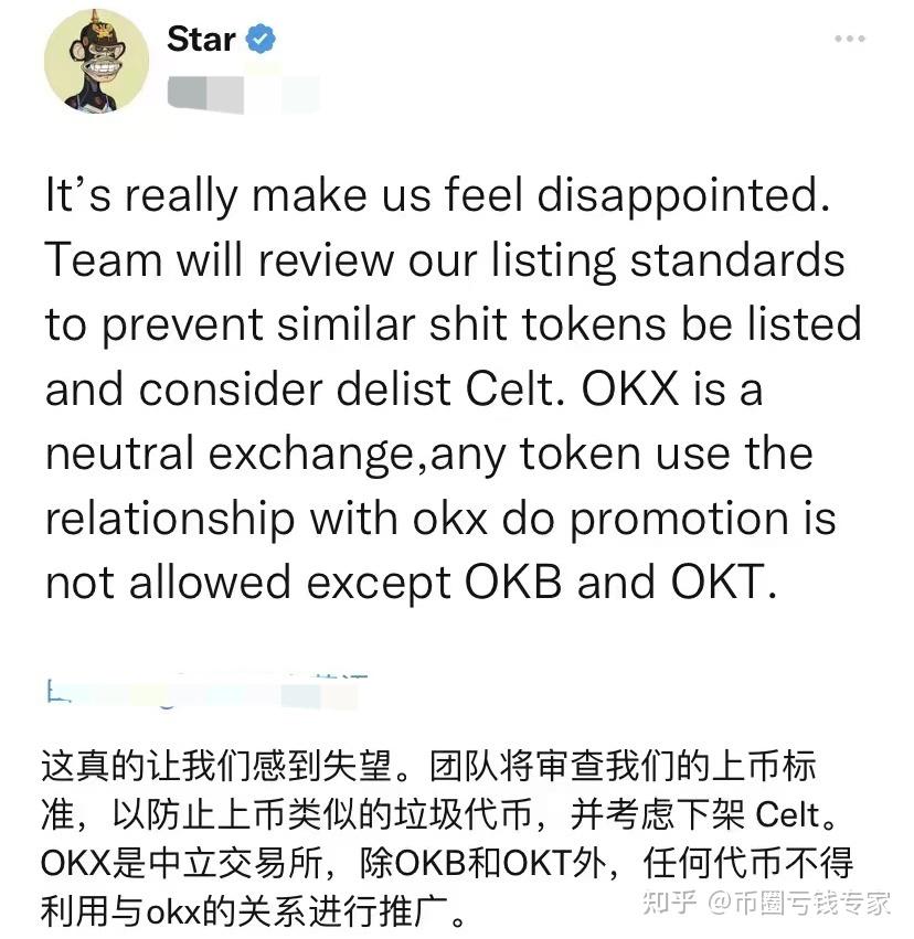 CELT暴跌，国产资金盘真不能玩 - 知乎