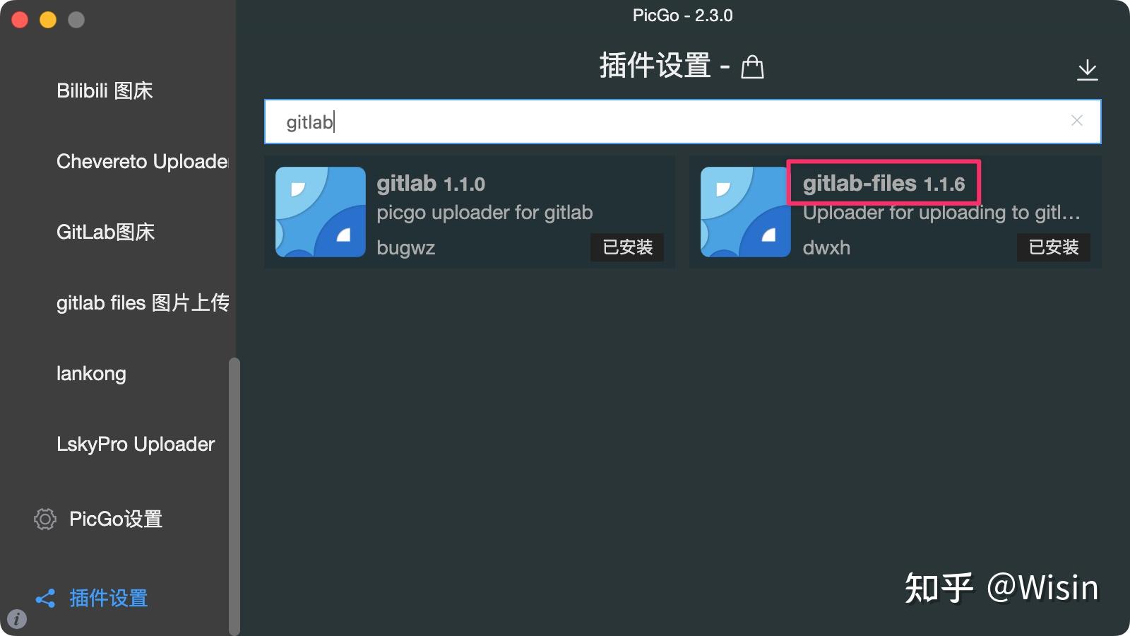 picgo + gitlab/jihulab 搭建国内可流畅访问的图床和视频床 - 知乎