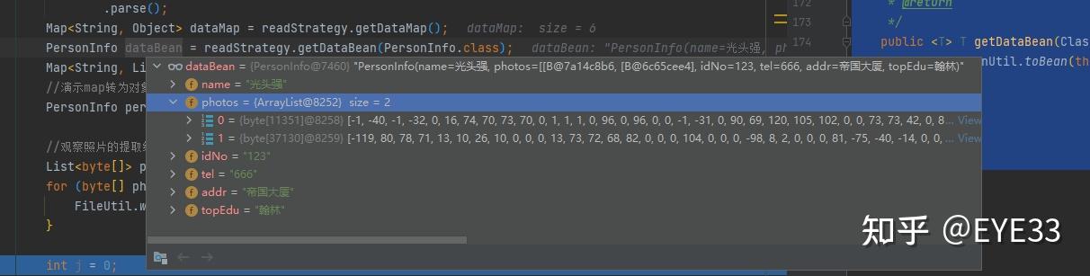 Java word读取/导出/修改 最强工具 aspose(2.2 读取表格中的文本与图片) - 知乎