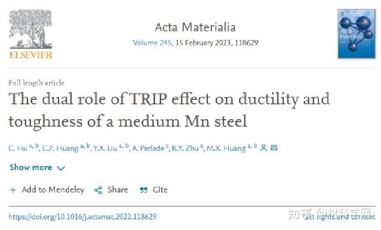 香港大学黄明欣教授团队《Acta Materialia》TRIP效应对中锰钢延展性和韧性的双重提升作用！ - 知乎