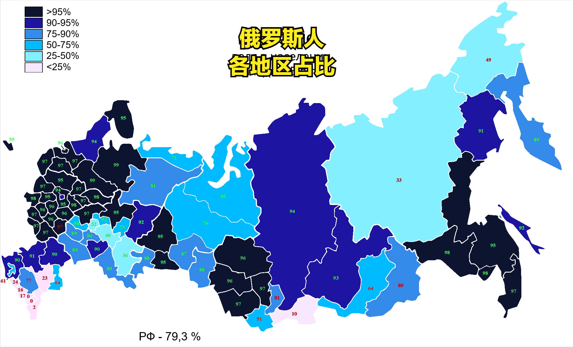 这些地方属于俄罗斯，却几乎没有俄罗斯人，你知道为什么吗？ - 知乎