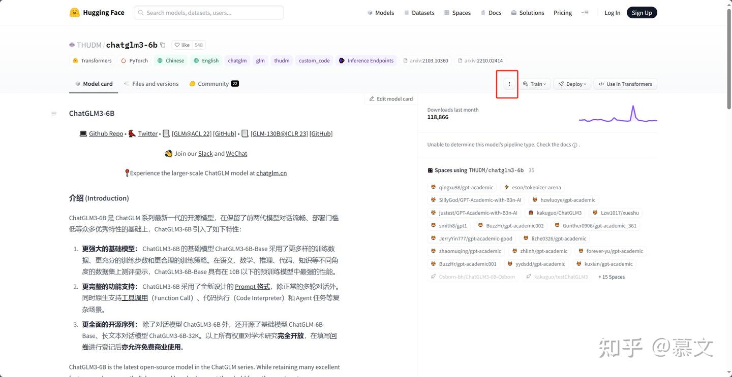 基于AutoDL的ChatGLM3-6b部署微调实践(全流程) - 知乎