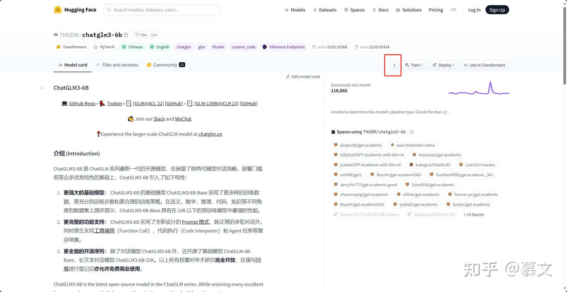 基于AutoDL的ChatGLM3-6b部署微调实践(全流程) - 知乎