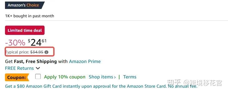 亚马逊100%出划线价List price的玩法 - 知乎