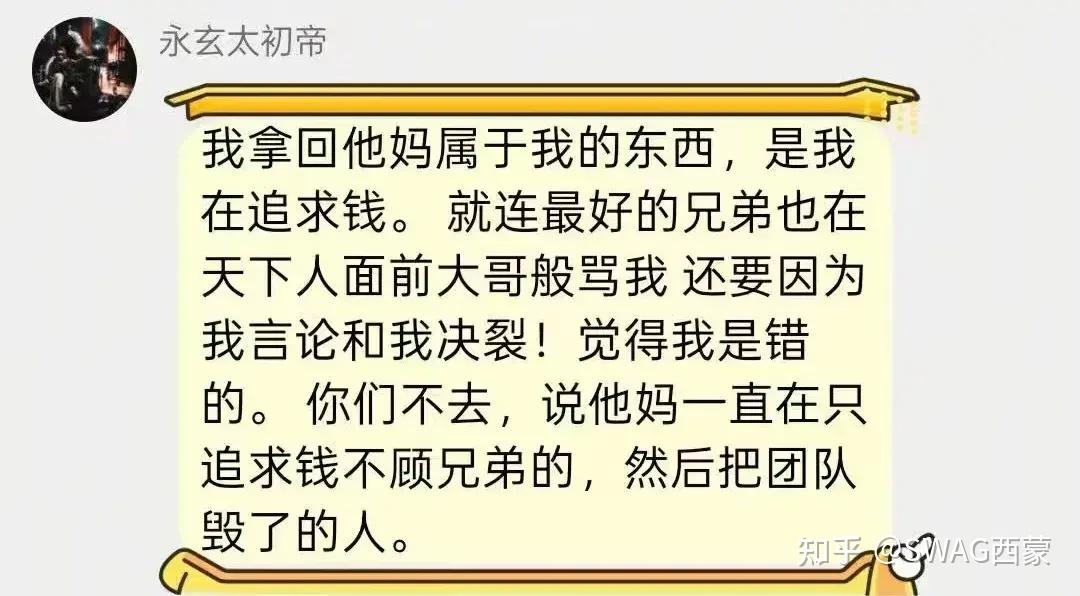 Sakee列出Asen五大罪状！并指出三条明路！ - 知乎