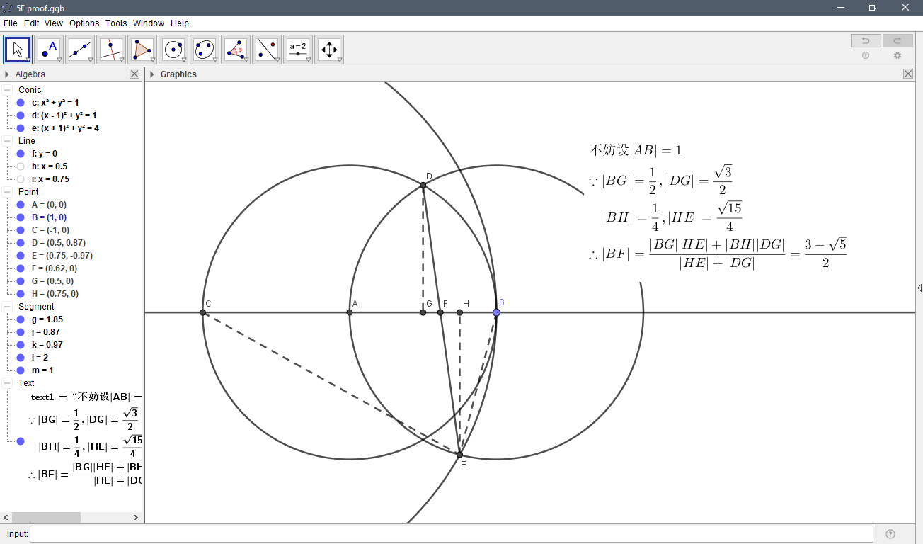 【Euclidea】Lambda篇 攻略 & 部分证明 - 知乎