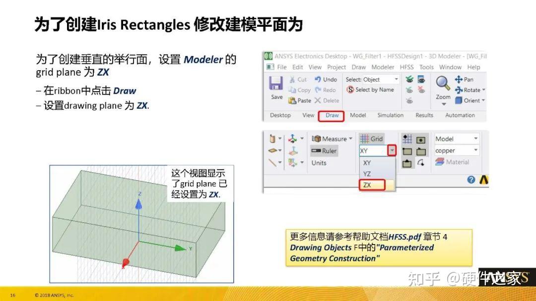 HFSS19 官方案例教程W05 - WR 90 波导型滤波器仿真 - 硬件之家 - 博客园