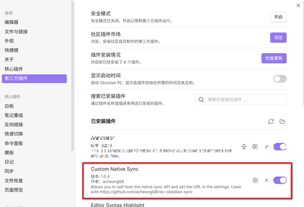 自建obsidian同步服务 - 知乎
