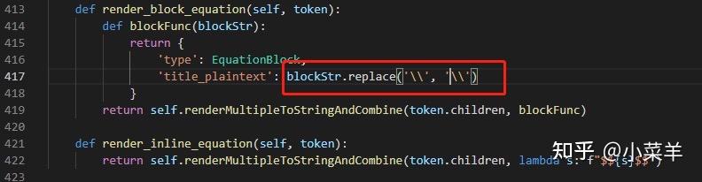 Typora转Notion指南（解决Notion导入latex问题） - 知乎