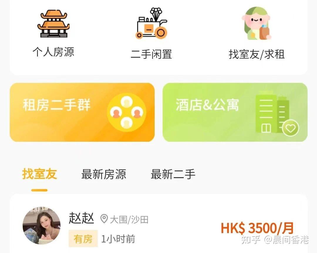 23fall港硕住在深圳有可行性吗？每月能省5k+？通勤时间及费用总结！ - 知乎