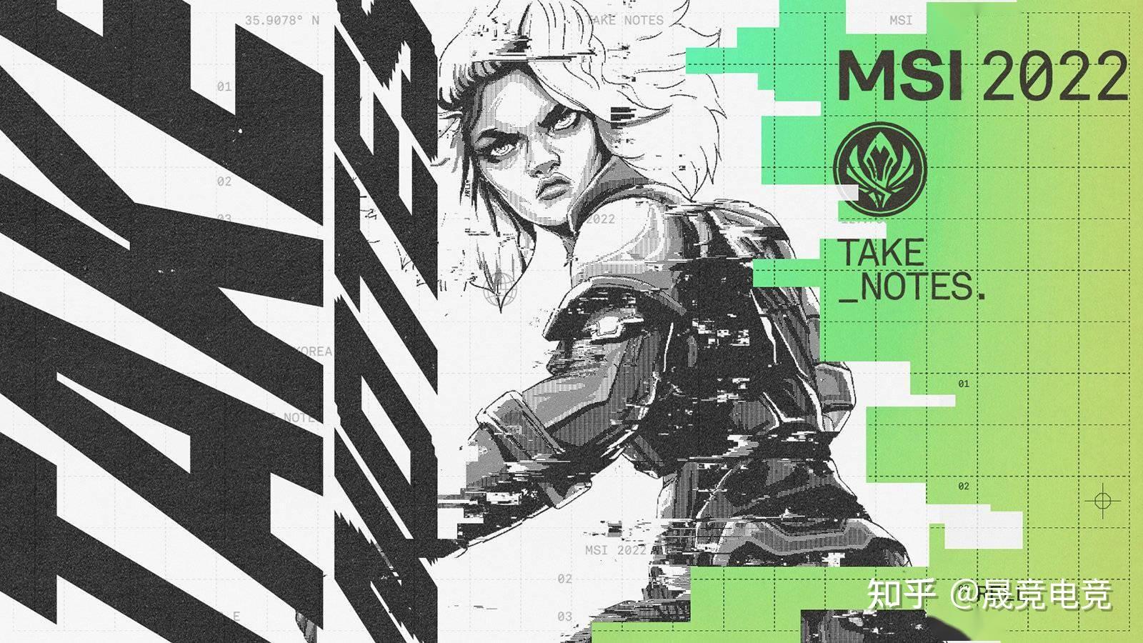 T1、SGB、RNG、PSG、G2、EG晋级2022MSI对抗赛阶段 - 知乎