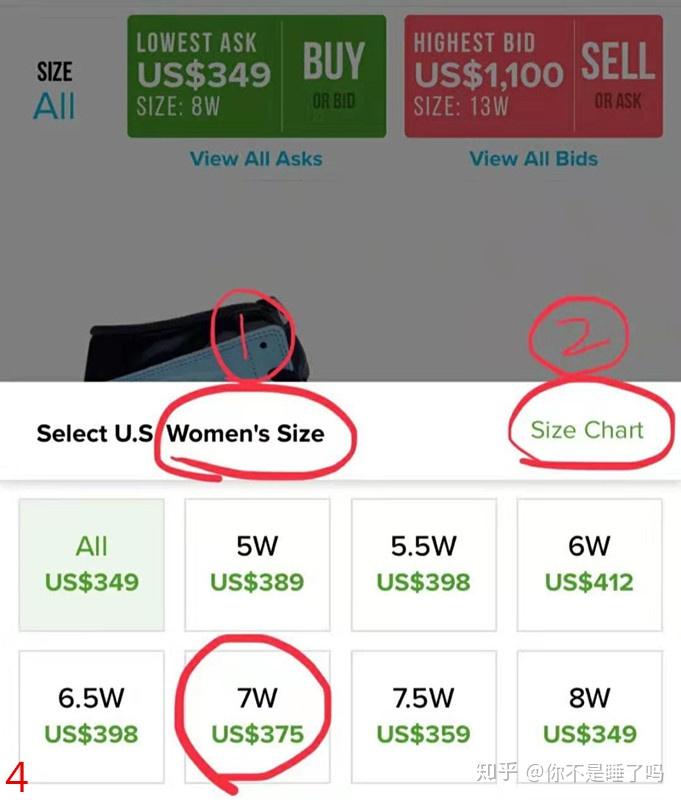 最详细的StockX教程 - 知乎