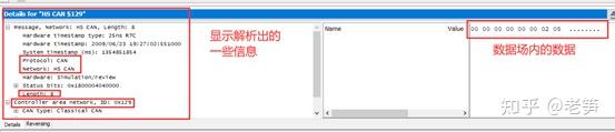 Vehicle Spy 3 学习笔记 第2篇 - 知乎