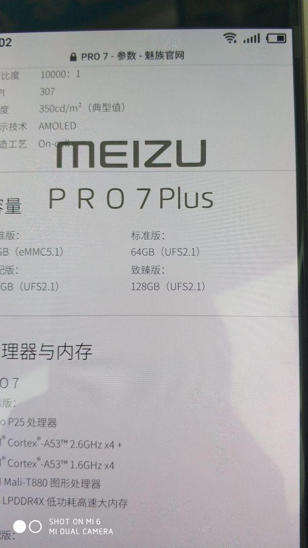 双瞳如小窗 佳景观历历？——魅族Pro 7/Pro 7 Plus上手体验 - 知乎