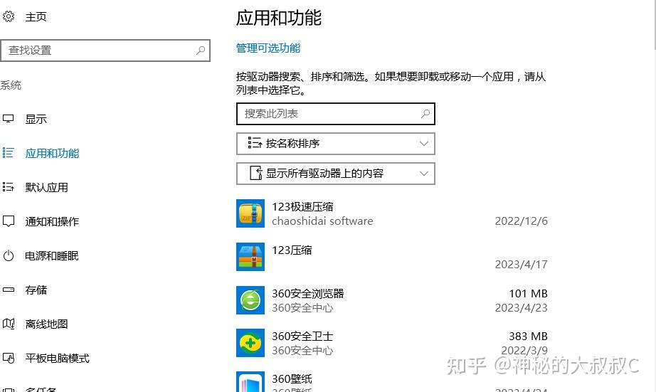 msvcp120.dll丢失的解决方法分享，修复msvcp120.dll文件 - 知乎