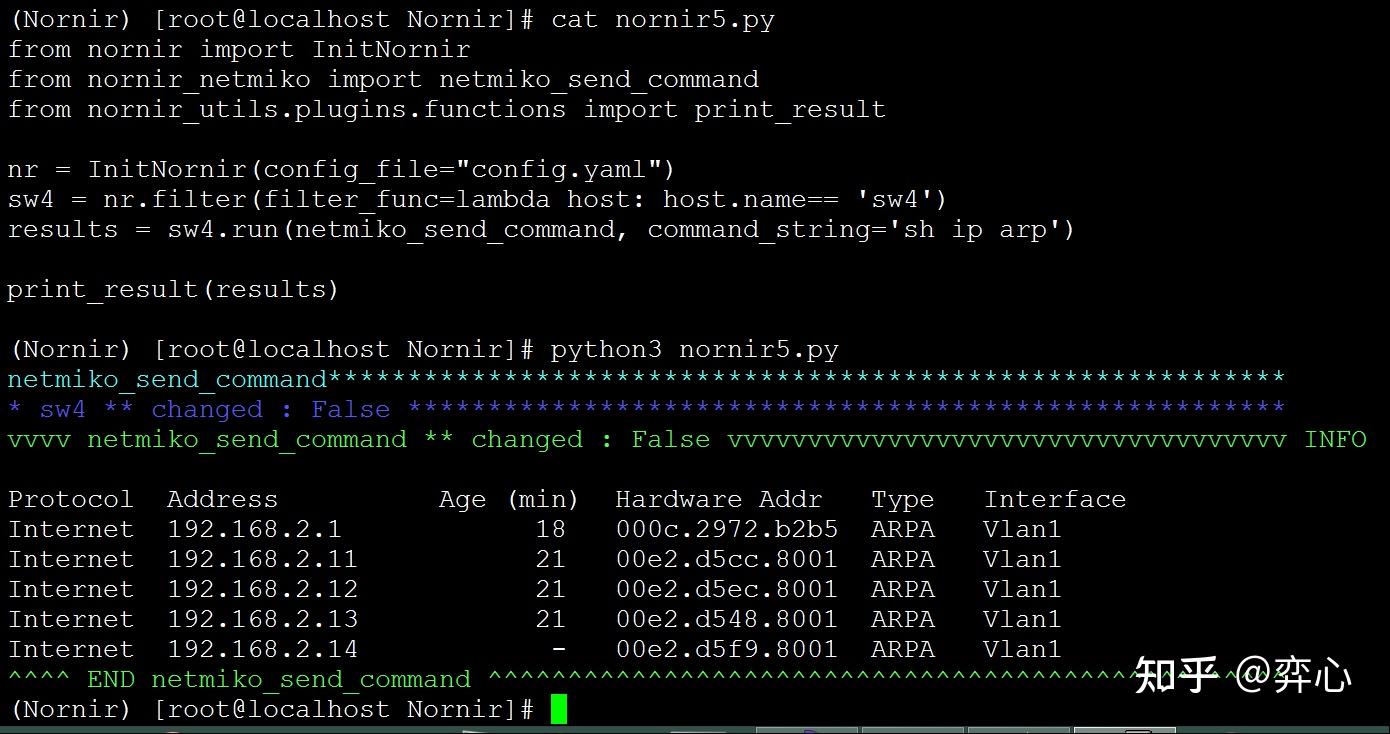 网络工程师的Python之路 -- Nornir3.0.0 - 知乎