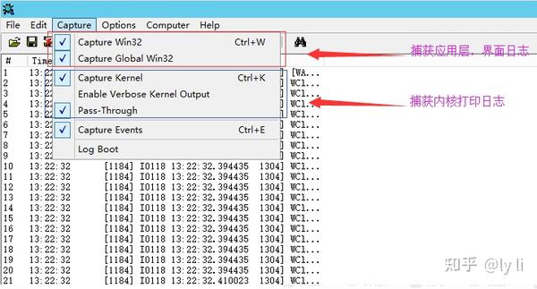 DebugView 的介绍和消息过滤 - 知乎