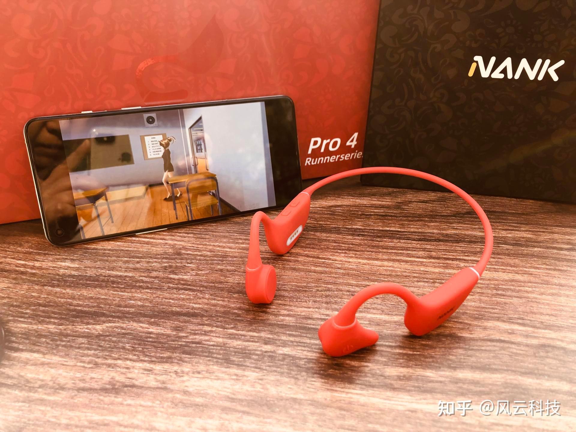 暗藏多项“黑科技”，南卡Runner Pro4骨传导耳机体验再攀新高 - 知乎