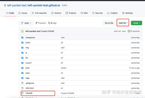 从零开始搭建个人博客网站系列 四、申请免费域名并绑定到个人博客 - 知乎