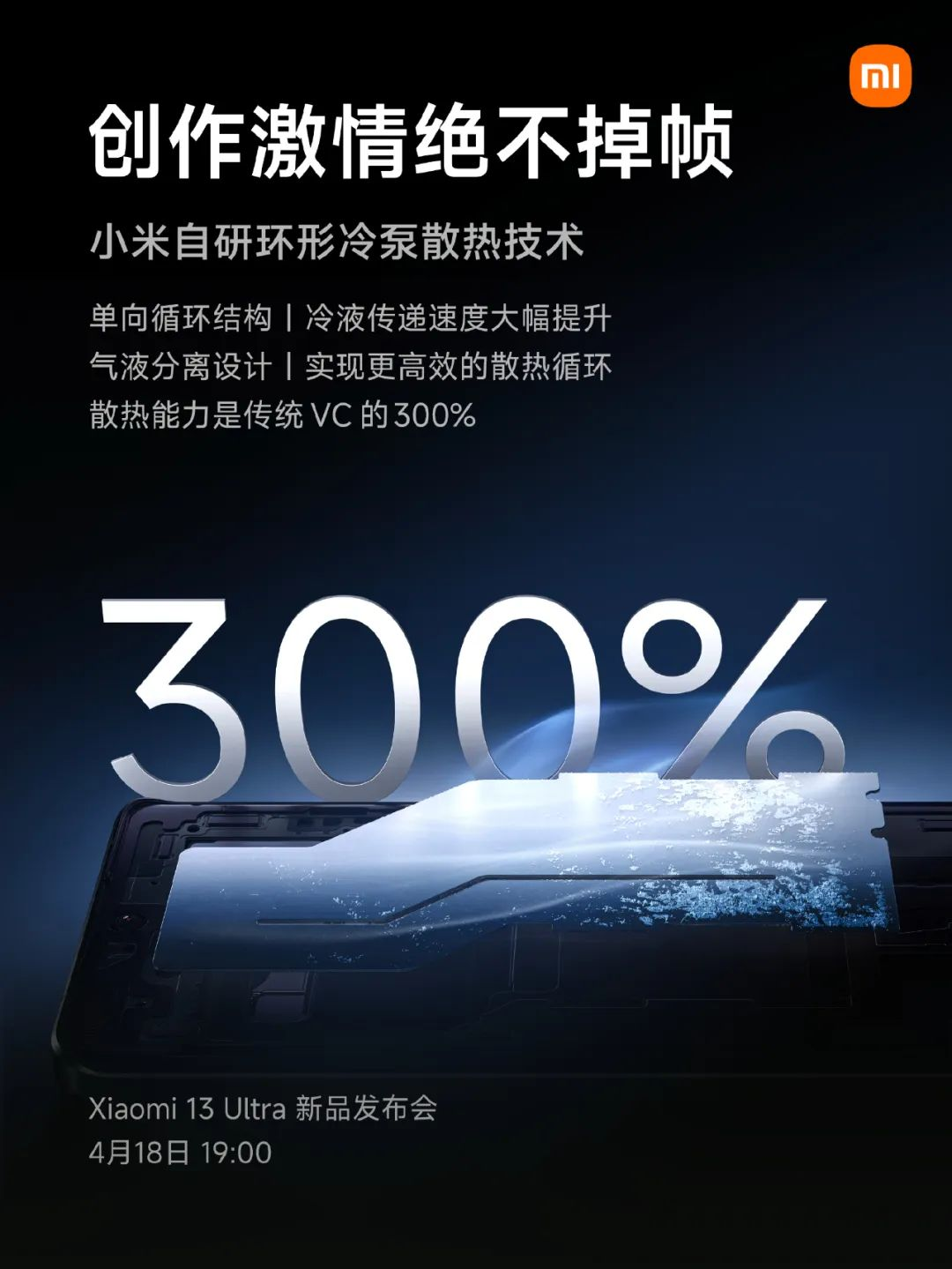 小米13Ultra发布日期配置参数价格最新消息 - 知乎