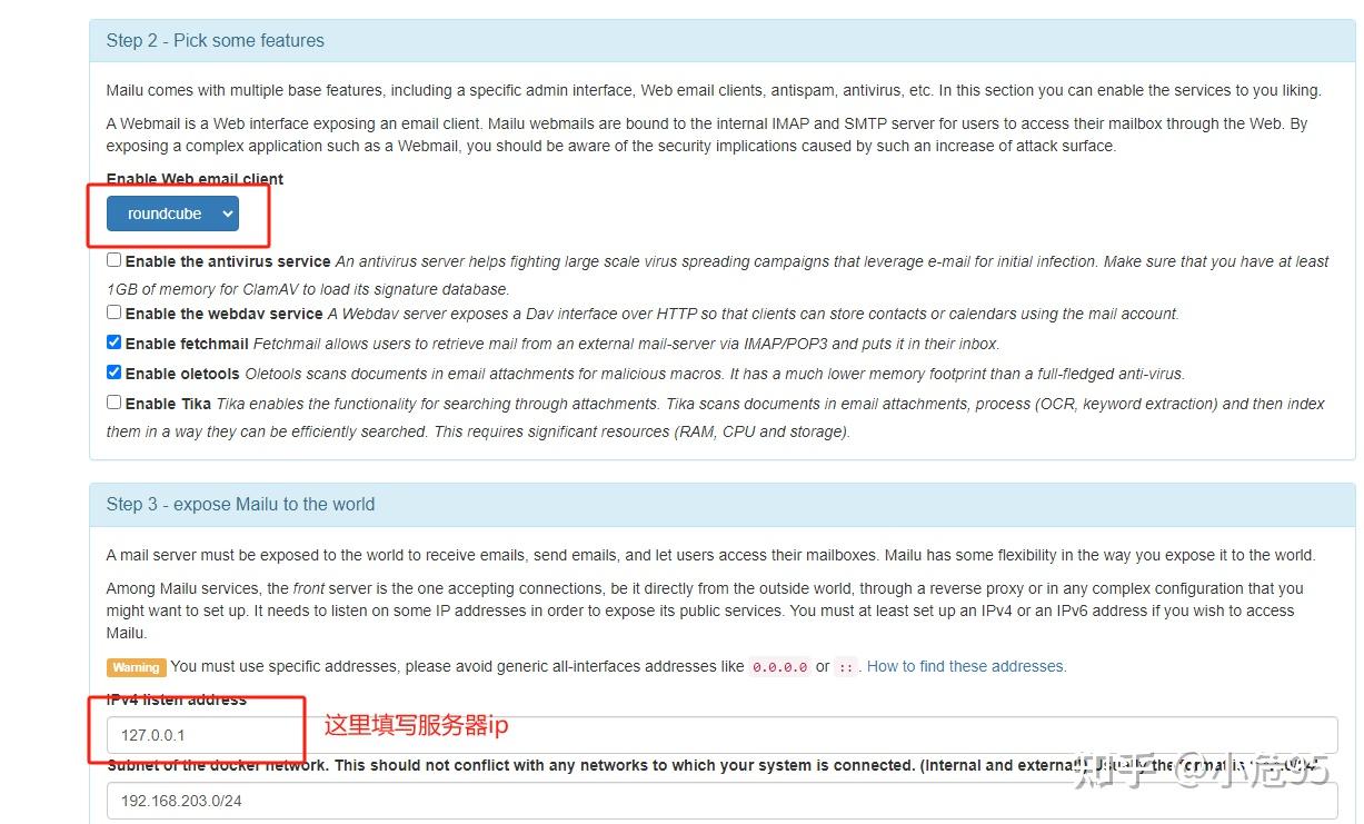 全功能开源免费Mailu邮件服务器部署 - 知乎