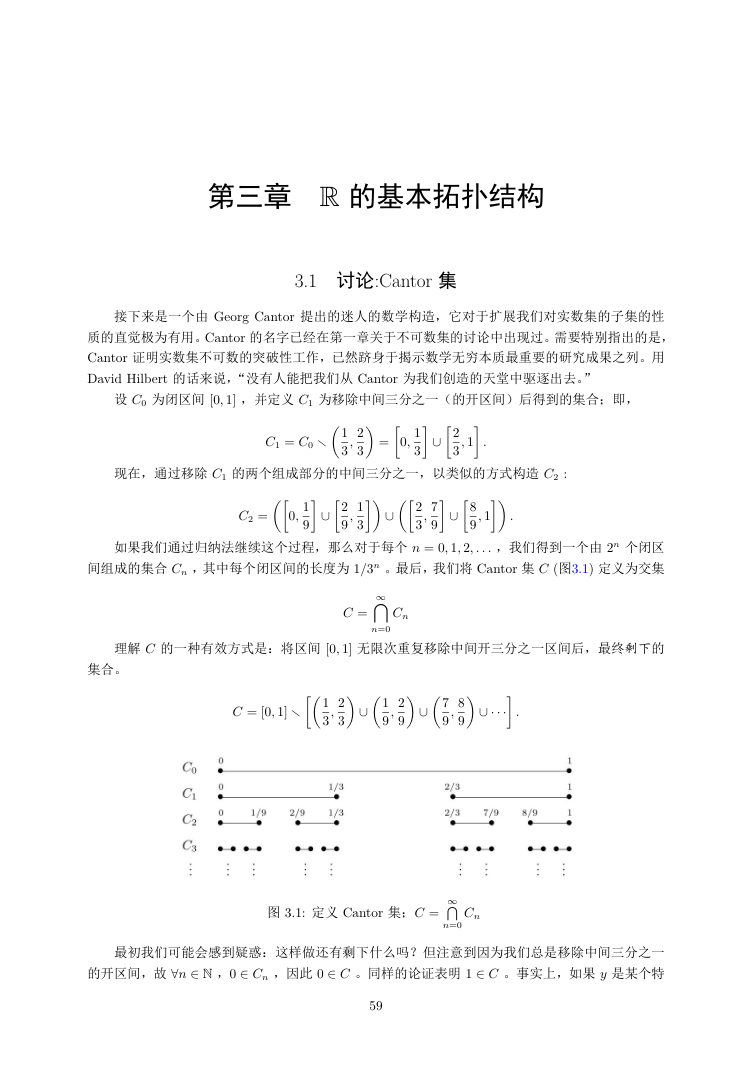 Understanding Analysis Understanding Analysis