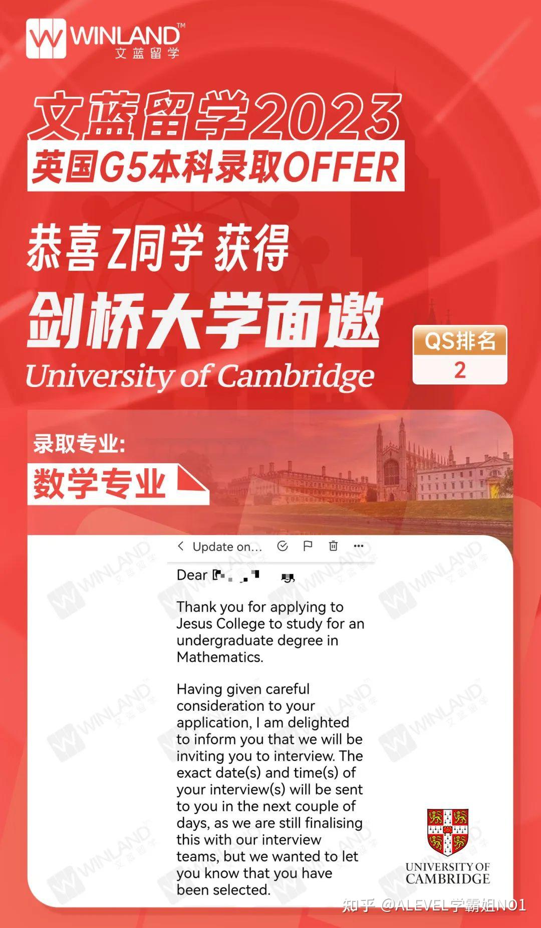 别急！G5和王爱曼华1月后会有一场offer雨！ - 知乎