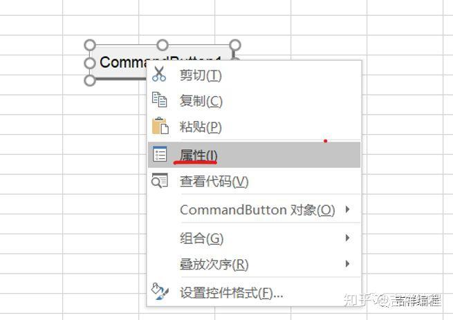 Excel VBA 编程开发应用系列 (一） - 知乎