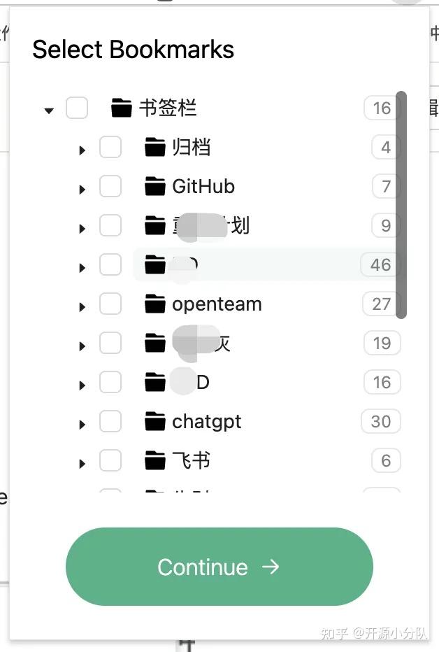 pintree - 一个小巧的开源导航网站项目，贼好用 - 知乎