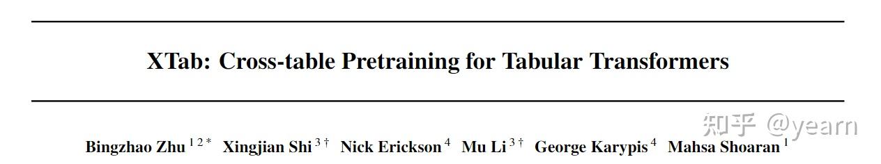 ICML 2023 大模型与预训练文章速览 - 知乎