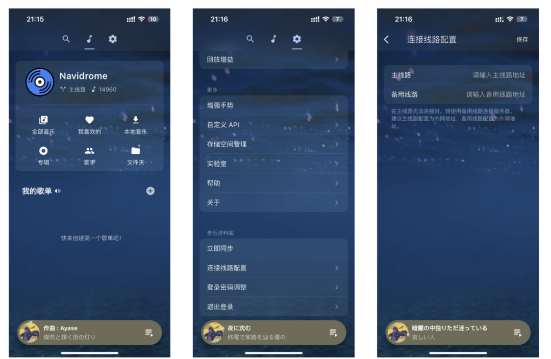 极空间Z4系列--部署 Navidrome 音乐管理工具配合音流APP播放教程 - 知乎